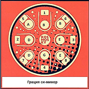 Tank Drum Kosmosky 9" ( 22 cm) KSY-29 "Mirror spiral" B minor / Hand Pan / Steel Drum / Tongue drum / Singing bowl