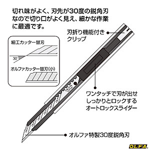 OLFA Ltd-05 Limited SK Craft Utility Knife Height 5.3 x Width 5.5 x Depth 0.4 inches (136 x 14 x 10.5 mm)