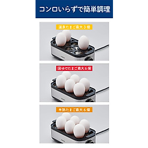 Koizumi KES-0400/S Egg Steamer Boiled Egg Pot, Hot Spring Egg, Silver