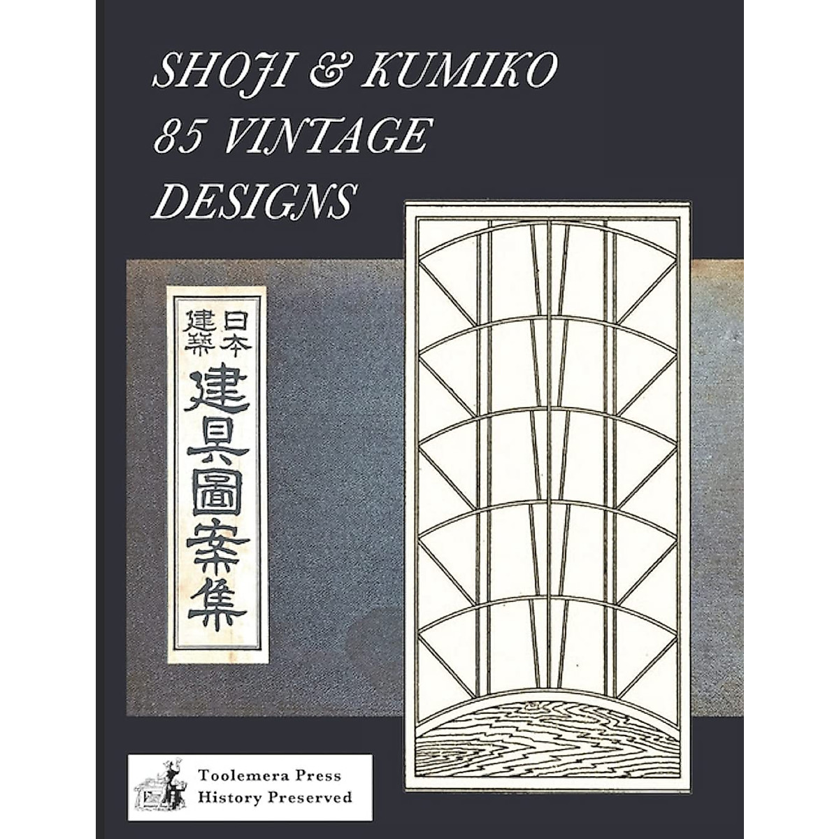 Shoji & Kumiko: 85 Vintage Designs