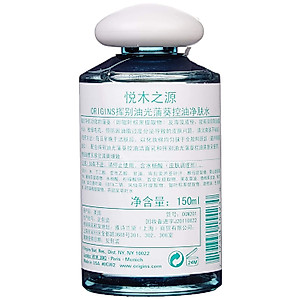 Origins Zero Oil(TM) Pore Purifying Toner, 5 Fl Oz (1375989)