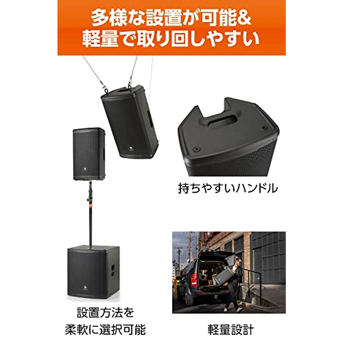 JBL Professional EON710 Powered PA Loudspeaker with Bluetooth, 10-inch,Black