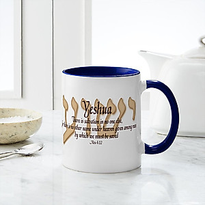 CafePress Yeshua Acts 4:12 Mug Ceramic Coffee Mug, Tea Cup 11 oz