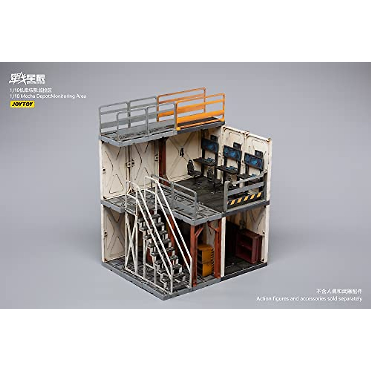 JoyToy 1/18 Building Depot: Monitoring Area Military Model Toy for 1/18 Scale Action Figures……