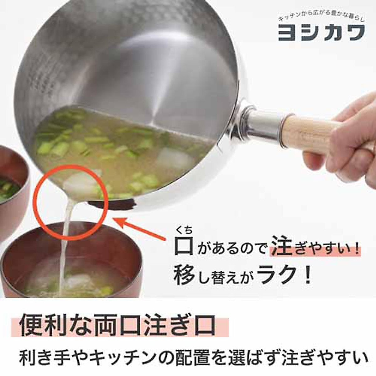 Yoshikawa Yukihira Saucepan 1.2 Quart