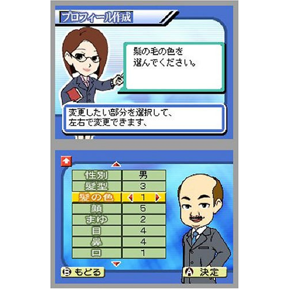 Biz Nouryoku Series: Miryoku Kaikaku [Japan Import]