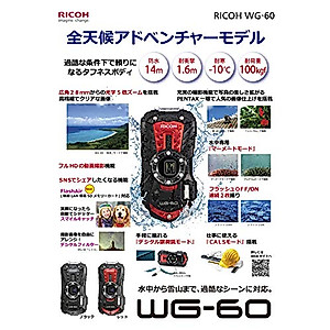 RICOH Waterproof Digital Camera WG-60 Red 14m Withstand Shock 1.6m Cold -10 ? RD 03831