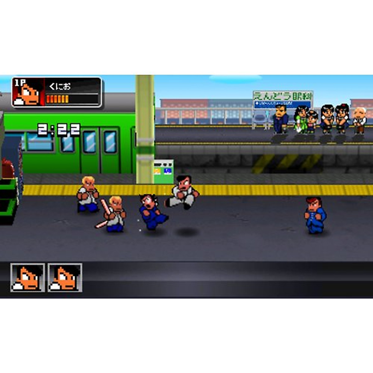 Nekketsu Kouha Kunio-Kun Special [Japan Import]