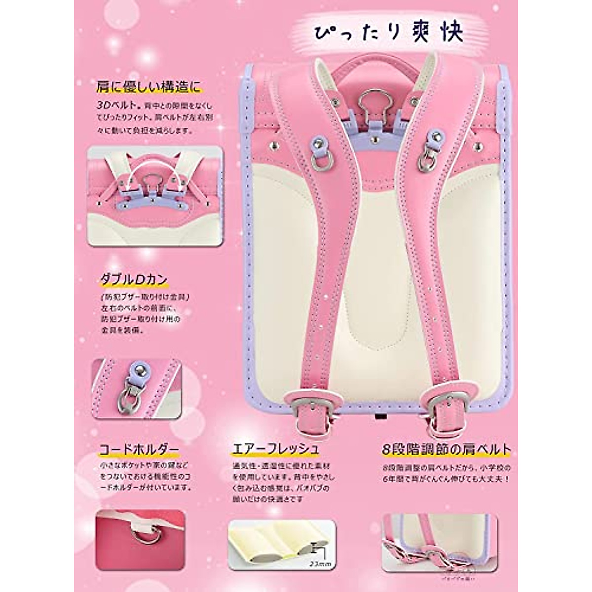 Baobab's wish Ransel Randoseru Japanese schoolbag Backpacks Lightweight & Sturdy Japan With One-touch Switch (PINK)