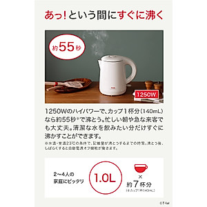 T-fal Electric Kettle"Safe 2 Touch" KO2611JP (WHITE)【Japan Domestic genuine products】 【Ships from JAPAN】