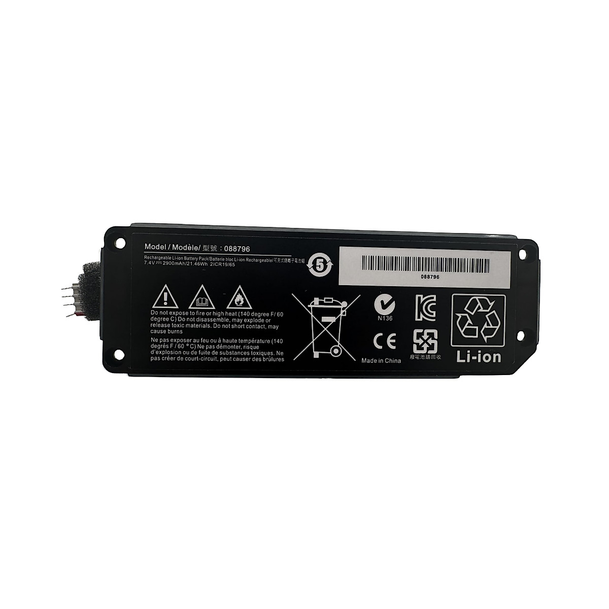 HCSK 088796 New Battery Replacement for Bose Soundlink Mini 2, Soundlink Mini II Bluetooth Speaker 088789 088772