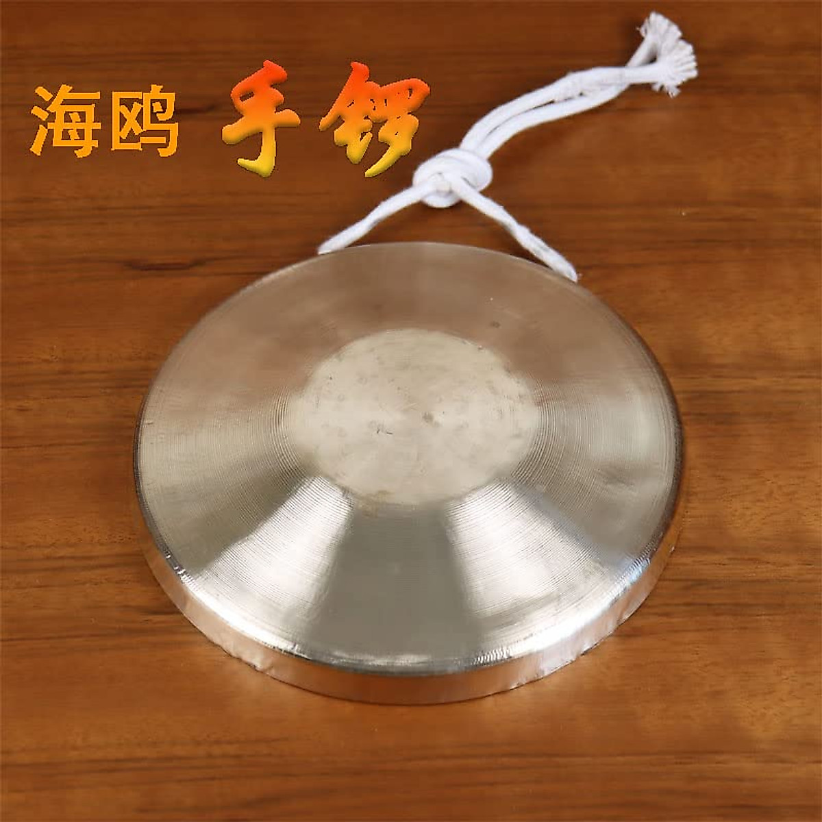 Seagull hand gong 中国手锣铜锣 (海鸥21公分高音手锣一面)