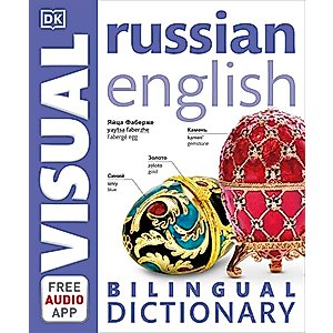 Russian-English Bilingual Visual Dictionary (DK Bilingual Visual Dictionaries)