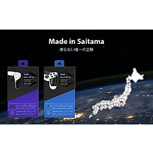 Next Grips for PS5 Controller Anti-slip Grips Controller Skin Made by Special Material Made in Japan