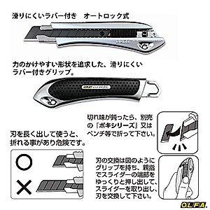 Olfa Limited AL LTD-08