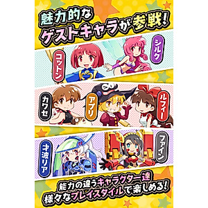 Cotton Rock 'n' Roll - PlayStation 4