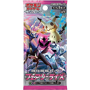 Pokemon (1pack) Card Game Sun & Moon Booster Pack Fairy Rise Japanese.ver (5 Cards Included)