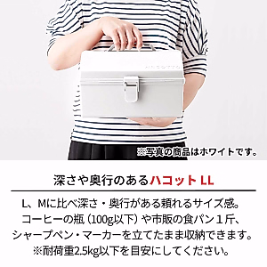 Tenma Hacotto Storage Box, White, LL