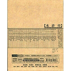 Water Margin Outlaws of the Marsh Collector Edition 8 DVD Eng/Jap Orginal Boxset