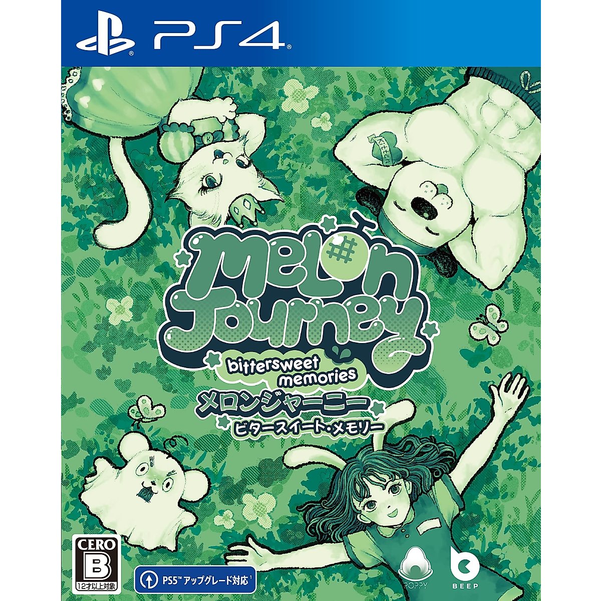 Melon Journey: Bittersweet Memories(メロンジャーニー:ビタースイート・メモリー) -PS4 【永久特典】ステッカーセット 同梱