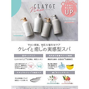 CLAYGE Shampoo D N