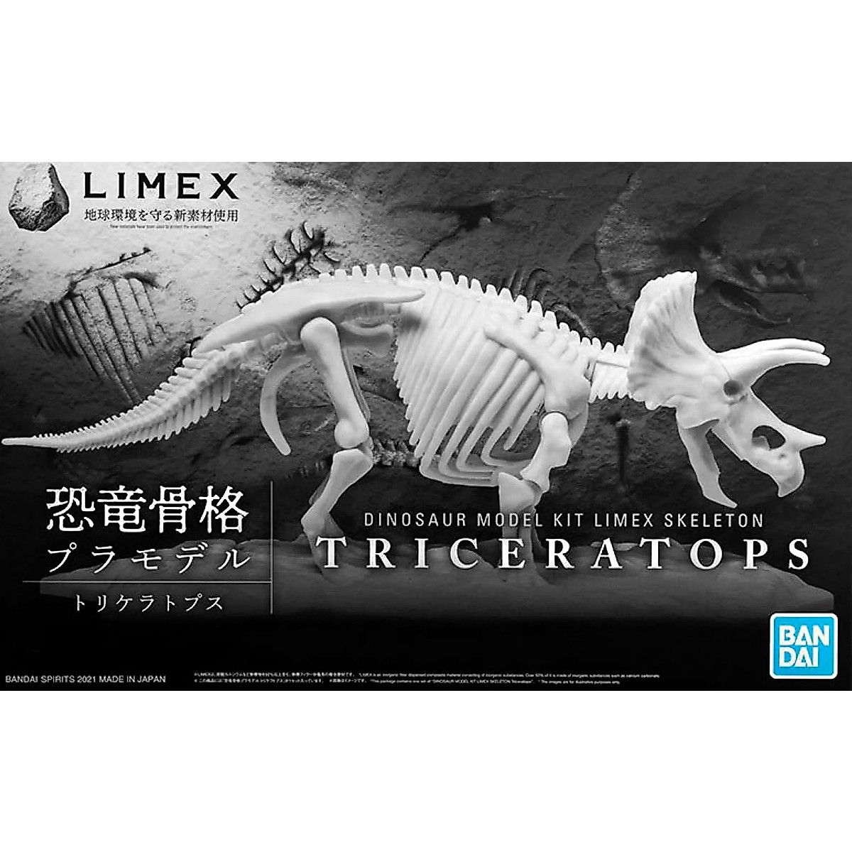 Limex Bandai Hobby - Dinosaur - Triceratops, Bandai Spirits Dinosaur Skeleton Model Kit