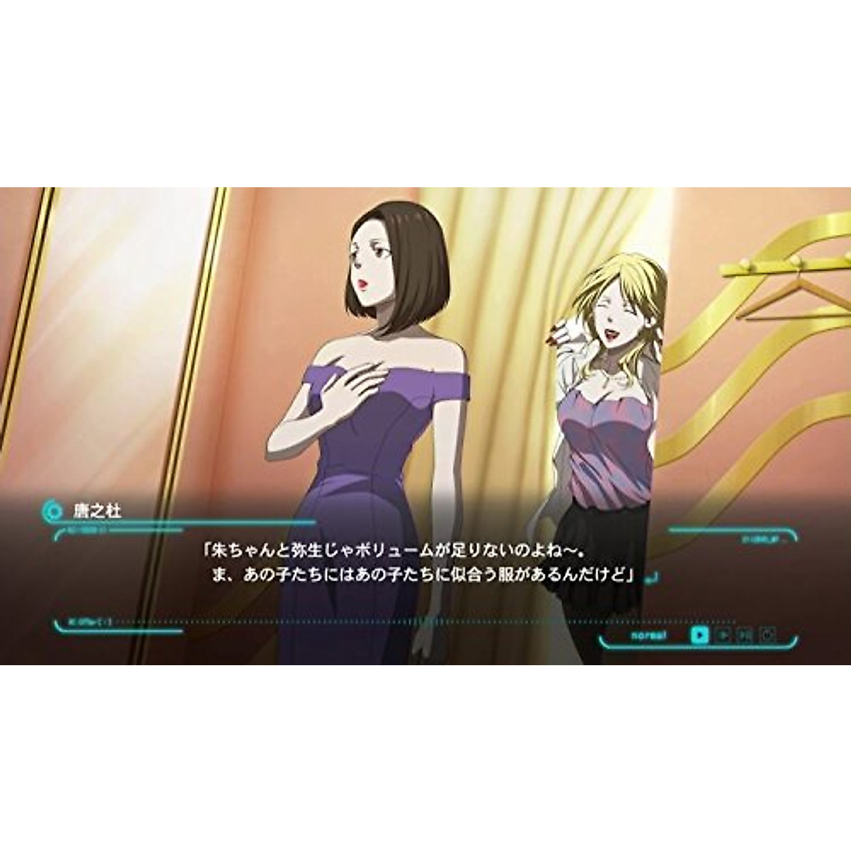 PSYCHO-PASS: Mandatory Happiness - PlayStation 4 Limited Edition