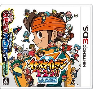 Inazuma Eleven 1.2.3! With "pairs Chara Strap" Temple Fire & hexagonal building award Australian legend Mamoru hexagonal building [Japan Import]