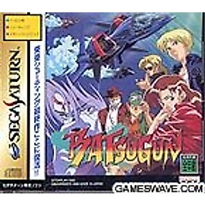 Batsugun [Japan Import]