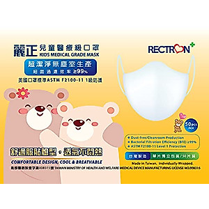 Rectron Health Taiwan Made in Taiwan Rectron 3-Ply ASTM-1 Kids 3D Disposable Face Mask 50 PC (4.72 Inchesx3.74 Inches, Sky Blue), 50 Count (Pack of 1)