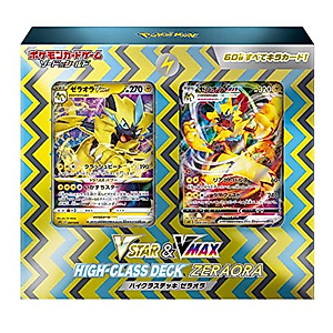 Pokemon Card Game Sword & Shield VSTAR & VMAX High Class Deck Zera Ora