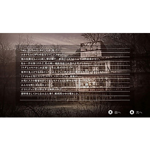 PlayStation 4 Edition Yuoni (Yuoni)