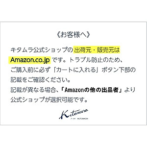 Kitamura R-0702 Crossbody Shoulder Bag, Chocolate/Pink [Brown] 62721, One Size