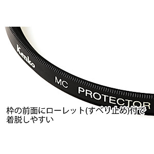 Kenko Lens Filter MC Protector 43mm Lens Protection 343111