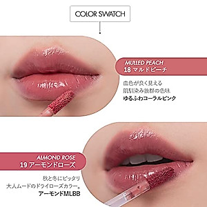 rom&nd Juicy Lasting Tint 20 DARK COCONUTㅣLong-lasting, MLBB, Clear & Natural Makeup, K-beauty Lips, 5.5g ㅣ0.2 oz