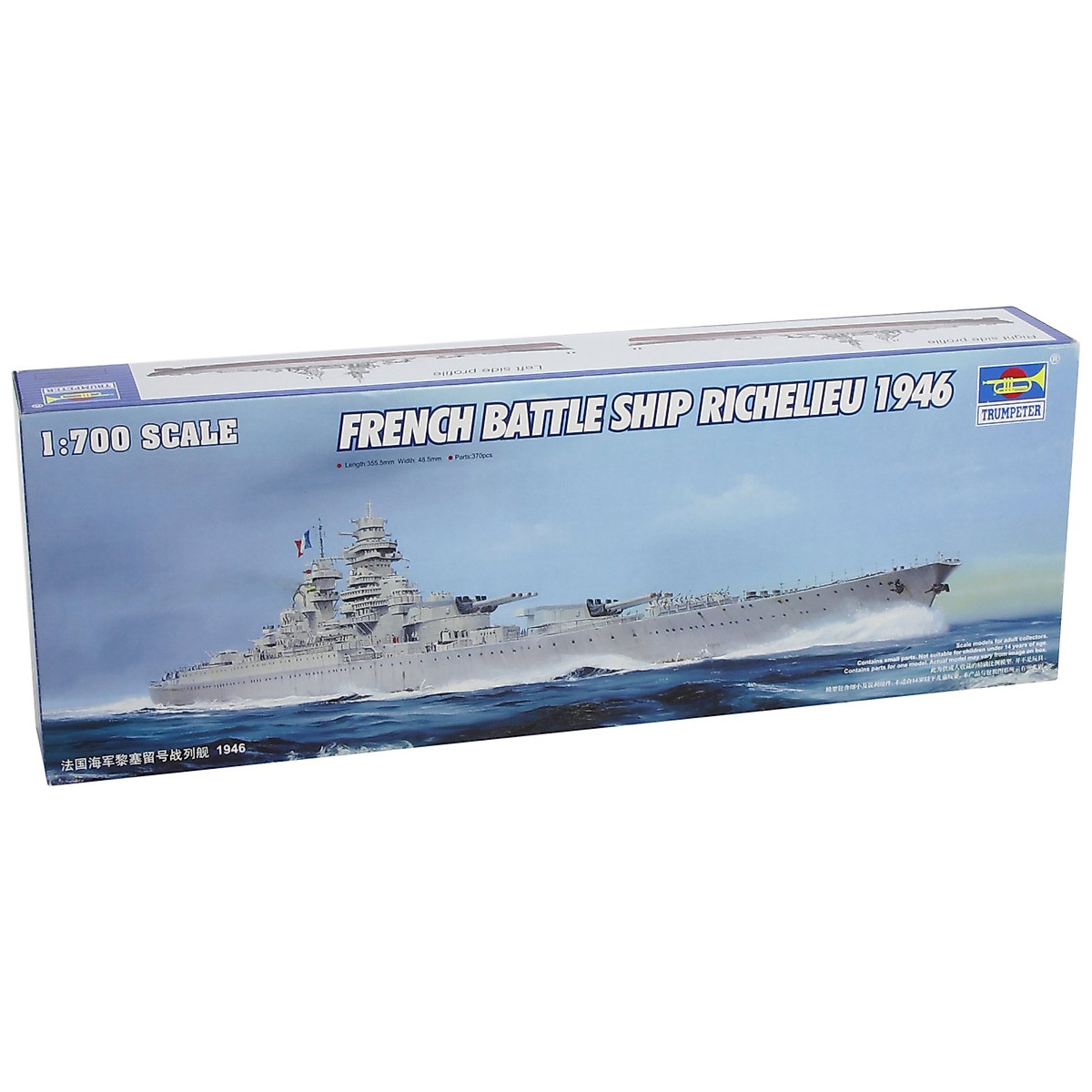 Trumpeter French Navy Richelieu Battleship 1946 (1/700 Scale)