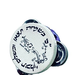 Tof Miriam Joy Style Lavender Tambourine Keychain, purple, Small