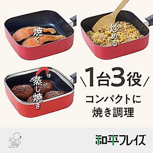 Wahei Freiz RB-1568 To May Frying Pan, Square Pan, Red, Induction Heating Compatible, Glass Lid Included