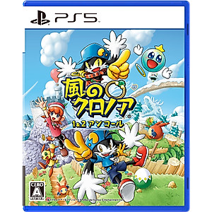 【PS5】風のクロノア 1&2アンコール【早期購入特典】クロノア着せ替え衣装セット:クロノア1衣装/クロノア2衣装(封入)