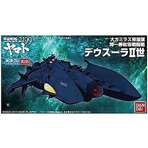 Bandai Hobby #5 Mecha Collection Dessula-II Space Battleship Yamato 2199" Model Kit
