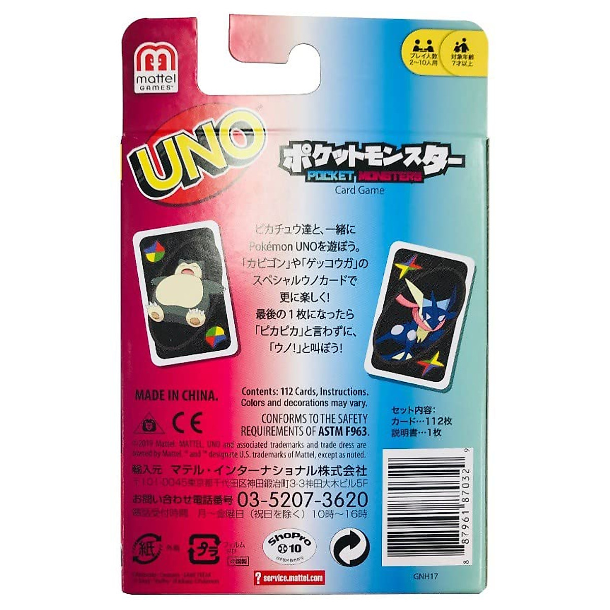 Pikachu Card Game Family Entertainment Gift