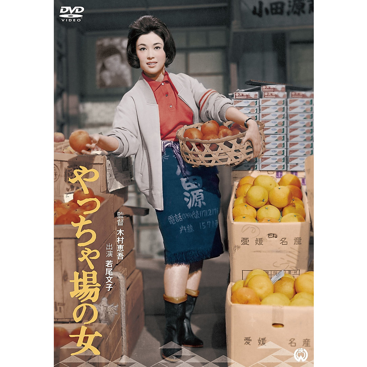 A woman in mess [DVD] the Place JAPANESE EDITION