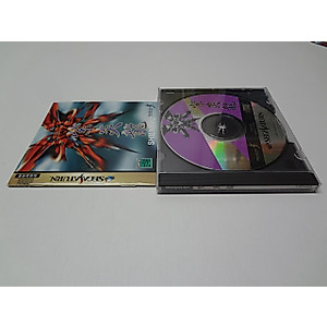 Shienryu [Japan Import]