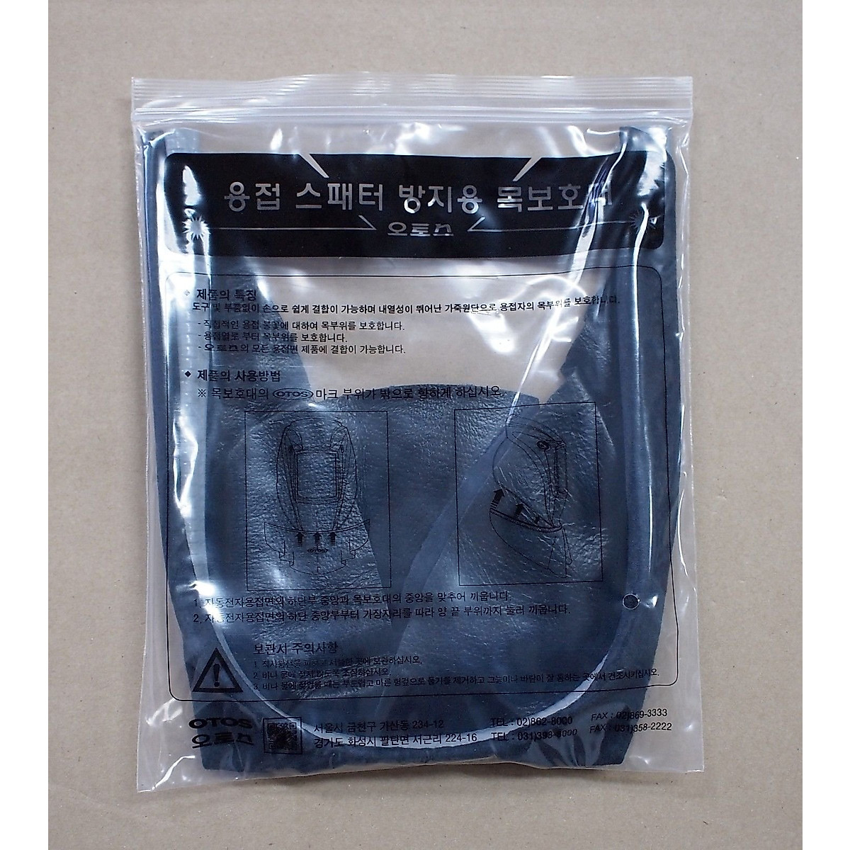 Hq Otos Protector Cover Seal Hood Spatter Leather Weld Welding Helmet Neck