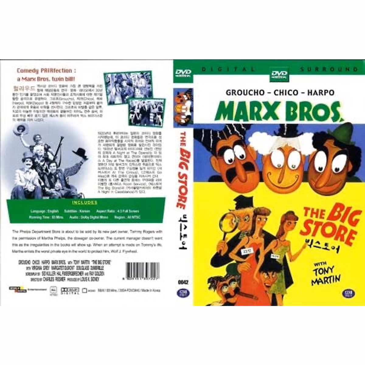 The Big Store (1941) DVD