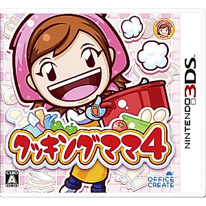 Cooking Mama 4 [Japan Import]