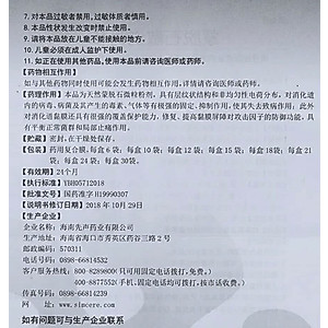 1 Box, 3g * 10 Bags / Box MengtuoshiSan 蒙脱石散10袋/box