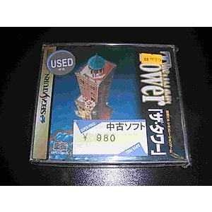 The Tower [Japan Import]