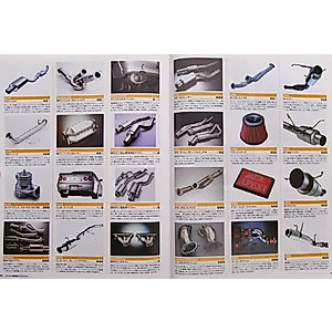 SKYLINE GT-R POWER BOOK 2002 -Tuning & dress up parts catalog- (Japan Import)