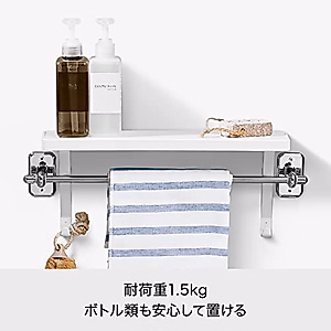 Like-it Towel bar Shelf (Round)